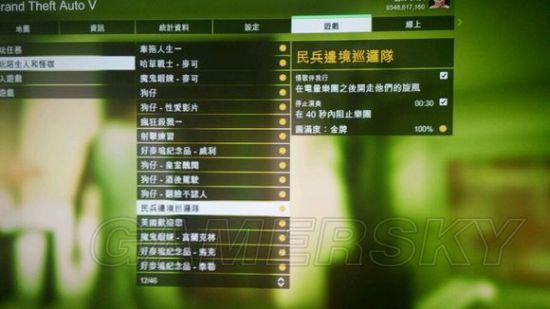 gta5线上可以一个人做的任务图标