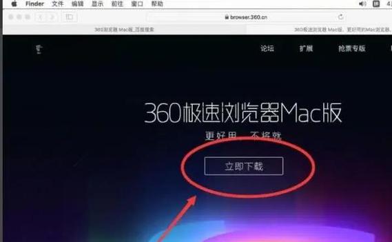浏览器两个手机同一个账号会自动同截图