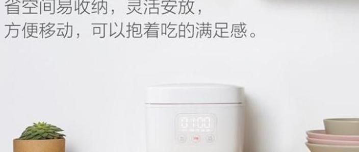 米家app如何添加设备图标