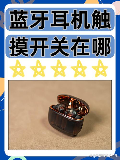 tws耳机 触摸 按键图标