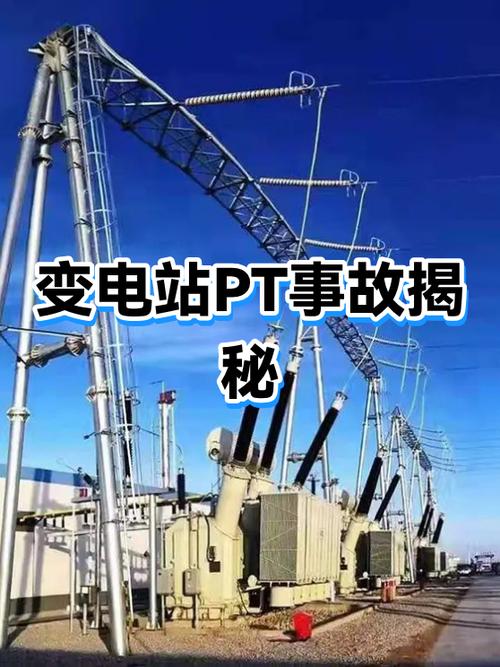 电力最新消息图标