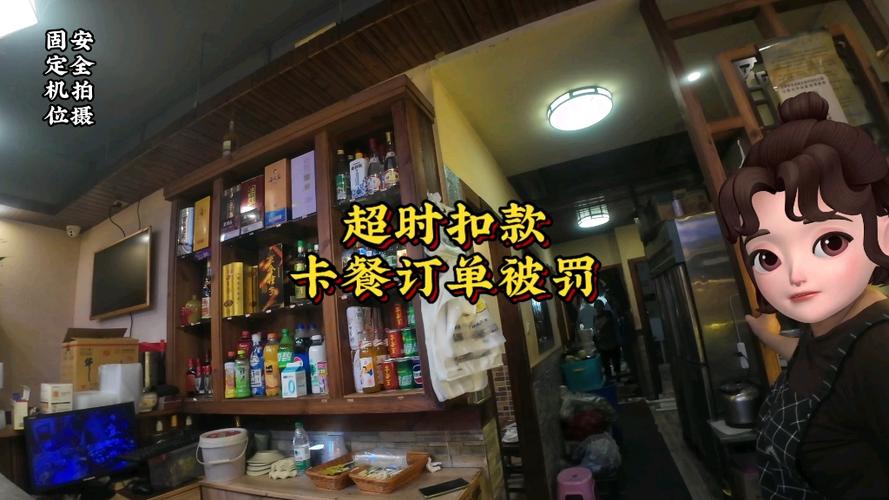 报备出餐慢商家扣钱吗