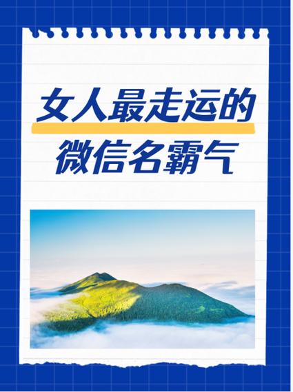 霸气签名女王范图标