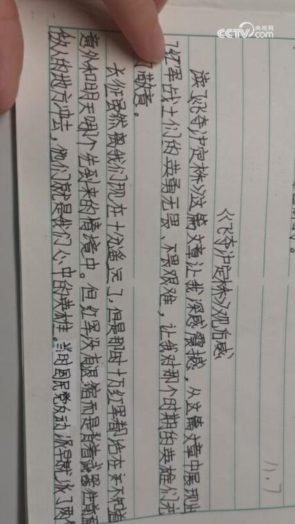 50字读后感大全图标