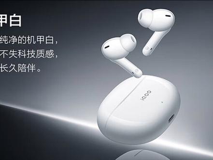 iqoo蓝牙耳机只有一个有声音图标