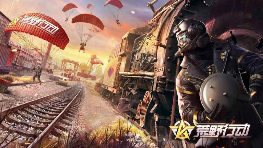 荒野行动怎么登录不上图标