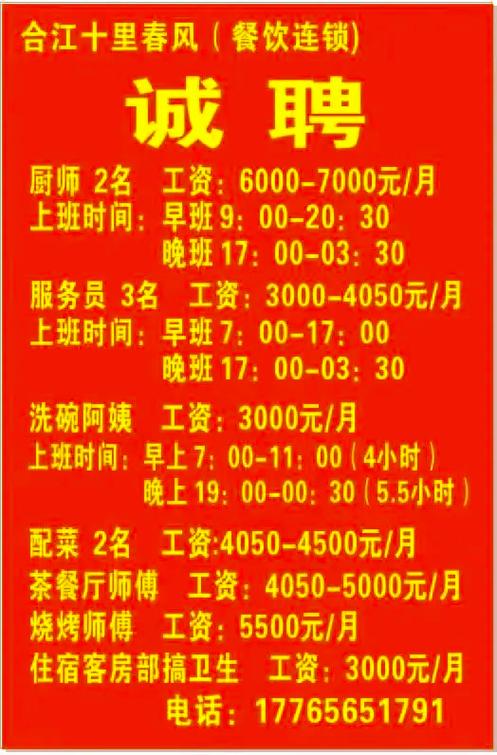 58同城招聘网最新招聘图标