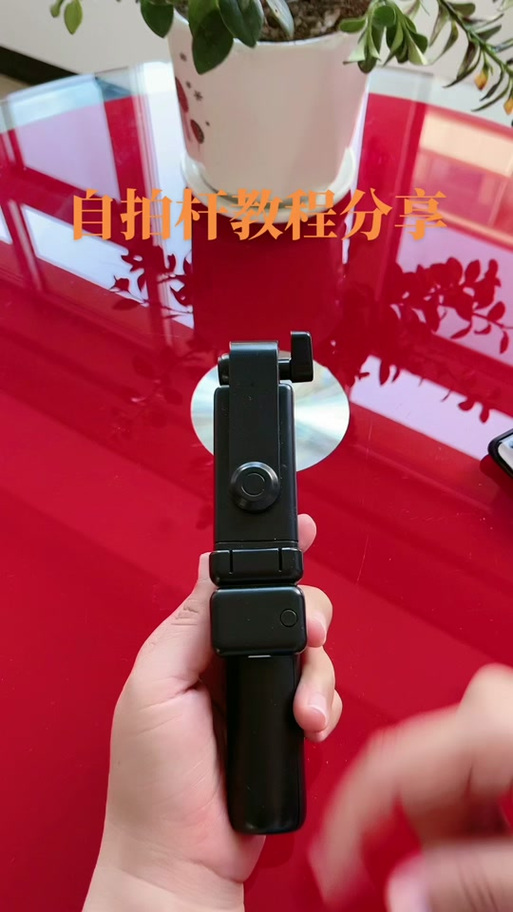 小米自拍杆蓝牙搜不到图标