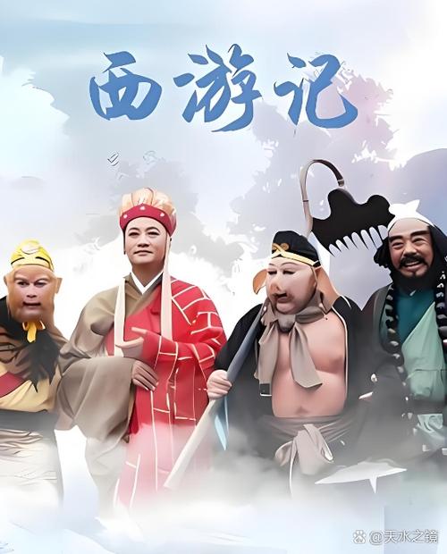 西游记之外传图标