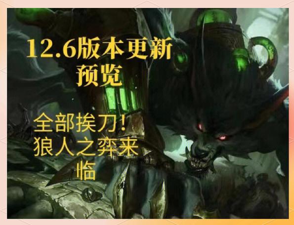 云顶之弈改版图标