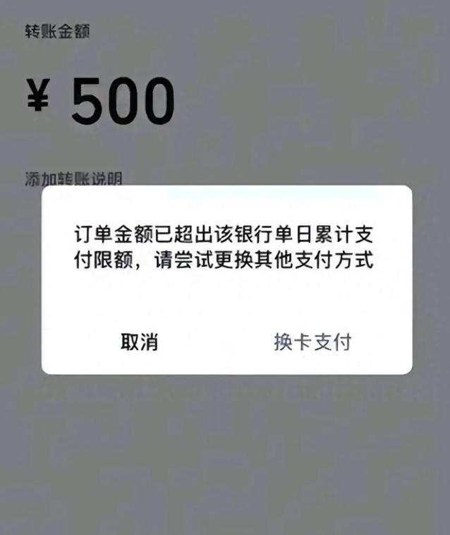 富士康饭卡限额多少图标