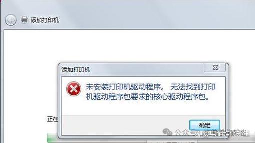 怎么卸载打印机驱动重新安装