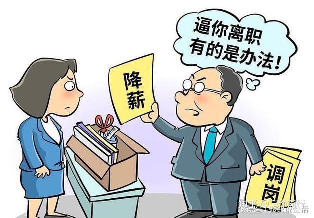 老员工主动辞职补偿截图