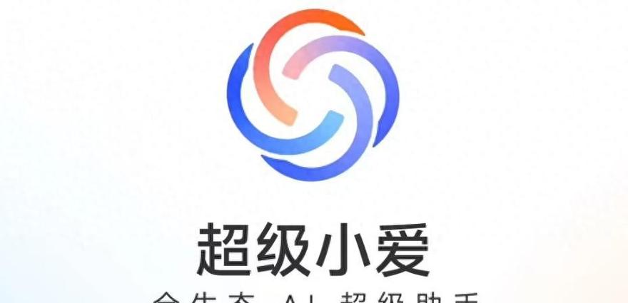 小米手机怎么叫小爱截图