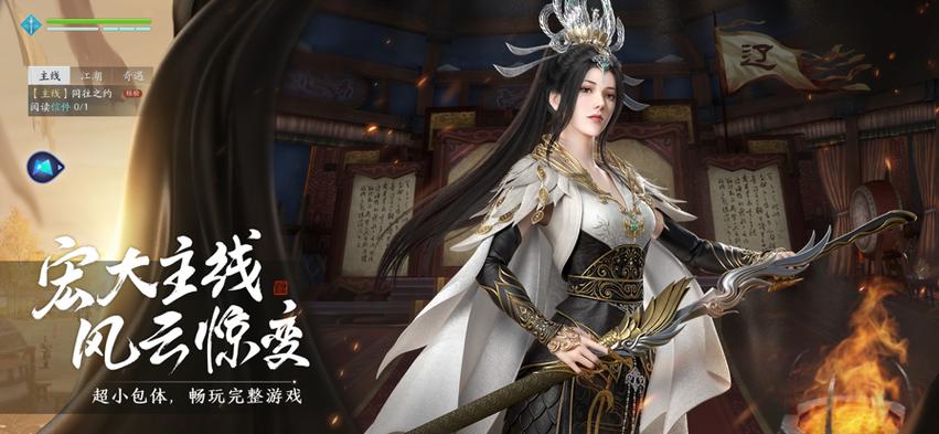 云天涯明月刀下载缩略图