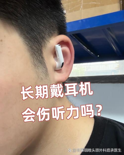 带耳麦伤耳朵吗图标