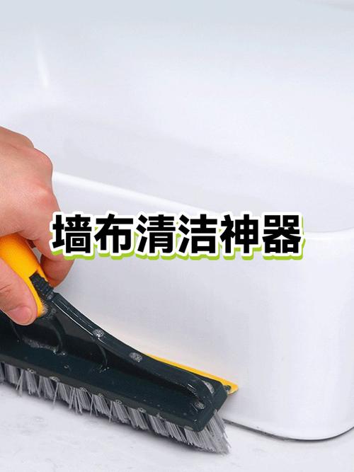 壁布怎么处理污渍
