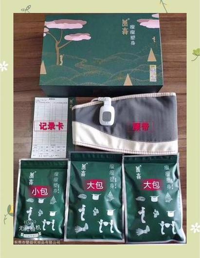 瘦瘦包什么人不能使用图标