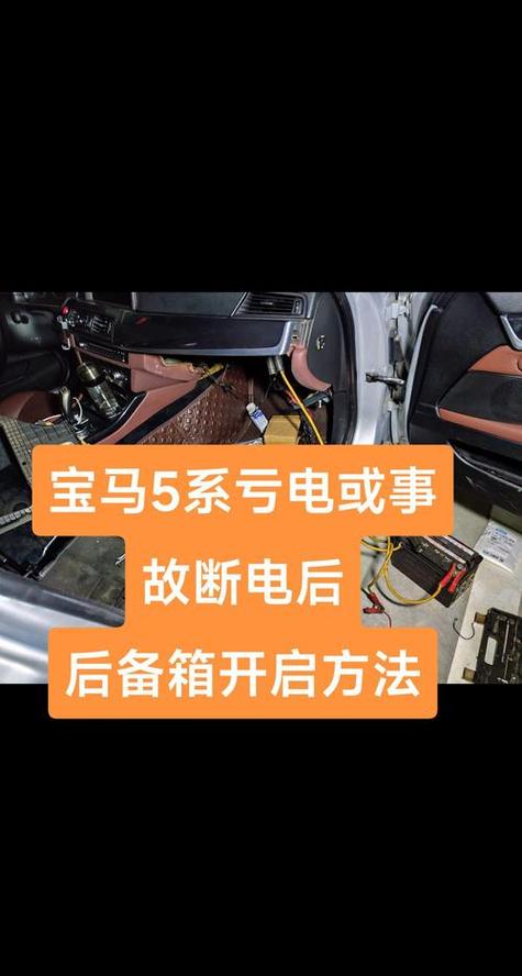 电瓶车后备箱没有钥匙怎么打开图标