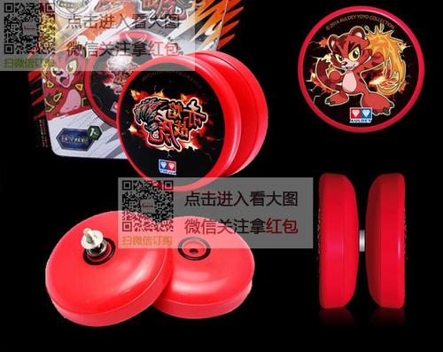 赤焰战虎图标