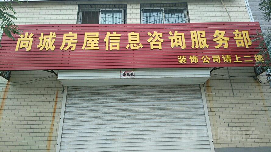 房产中介咨询电话图标