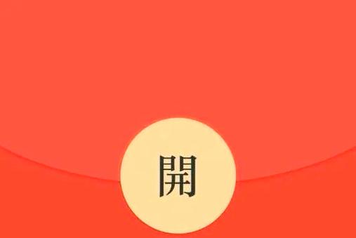 红包达人图标