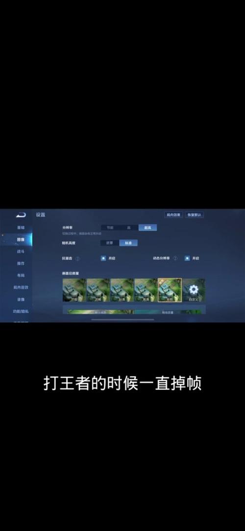 玩游戏帧数不稳图标