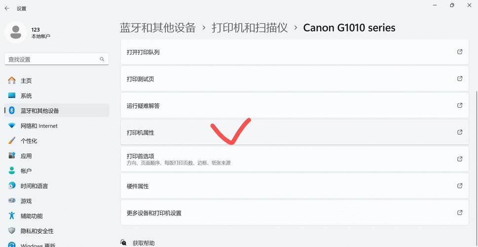 打印机数字调到几图标