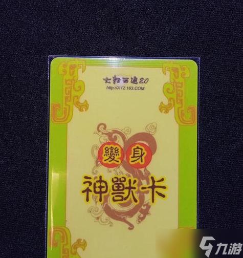 召唤兽快速升级图标