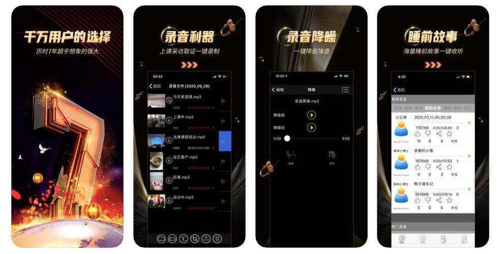 vivo手机如何设置通话自动录音图标