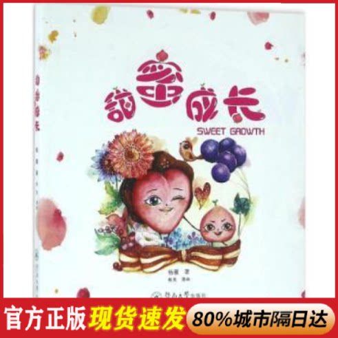 养成类galgame有哪些图标
