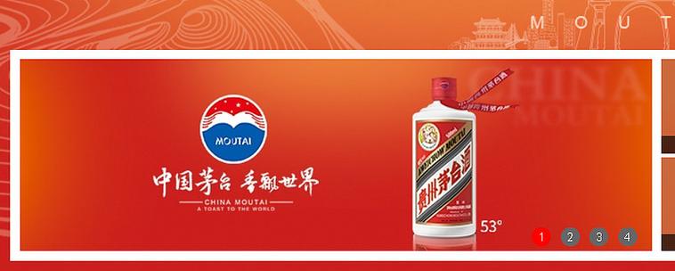 二十年的茅台酒值多少钱图标