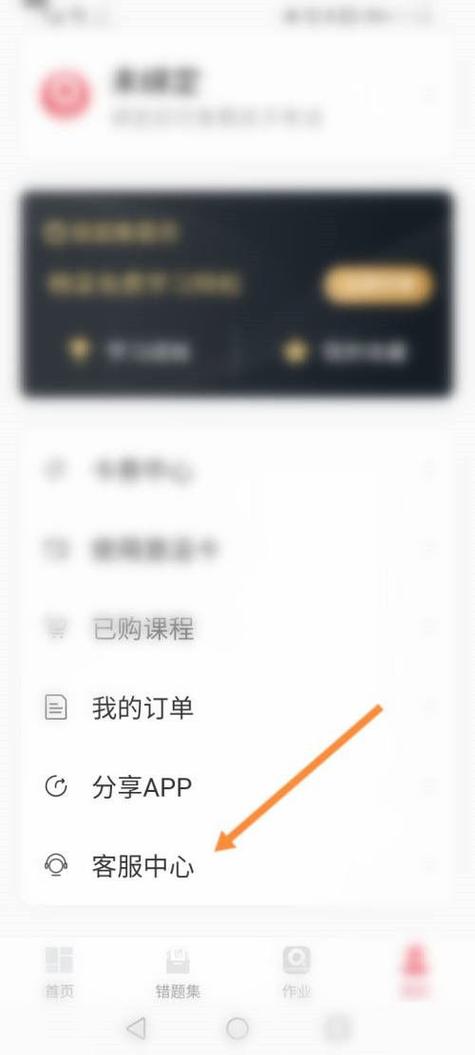 七天学堂a5等级介绍