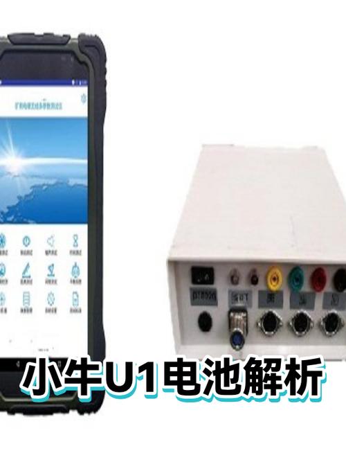 小牛u1钥匙换电池型号图标