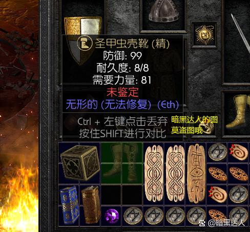 法师多少级可以圣祖玛图标