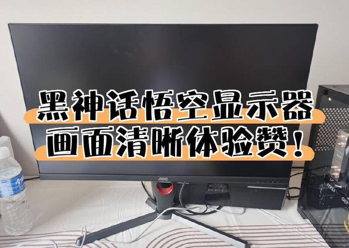 显示器滴滴滴一直响图标
