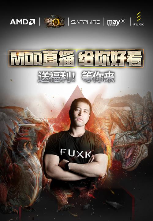 我的连锁超市内置MOD菜单缩略图