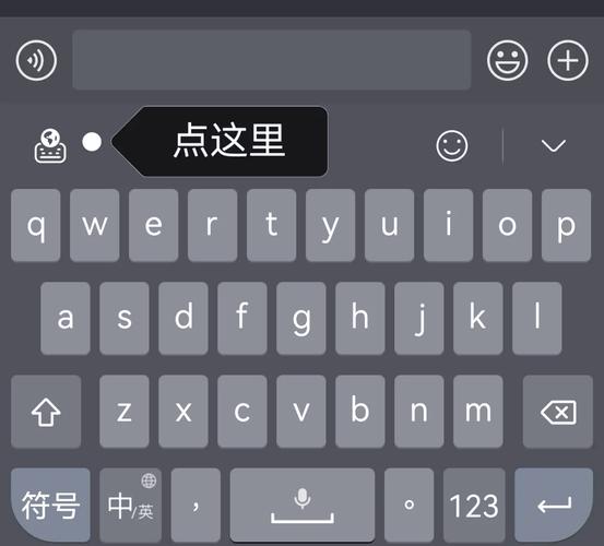 华为笔记本输入法不显示选字框