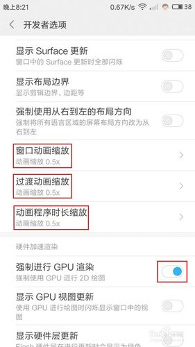 安卓游戏时间限制设置缩略图