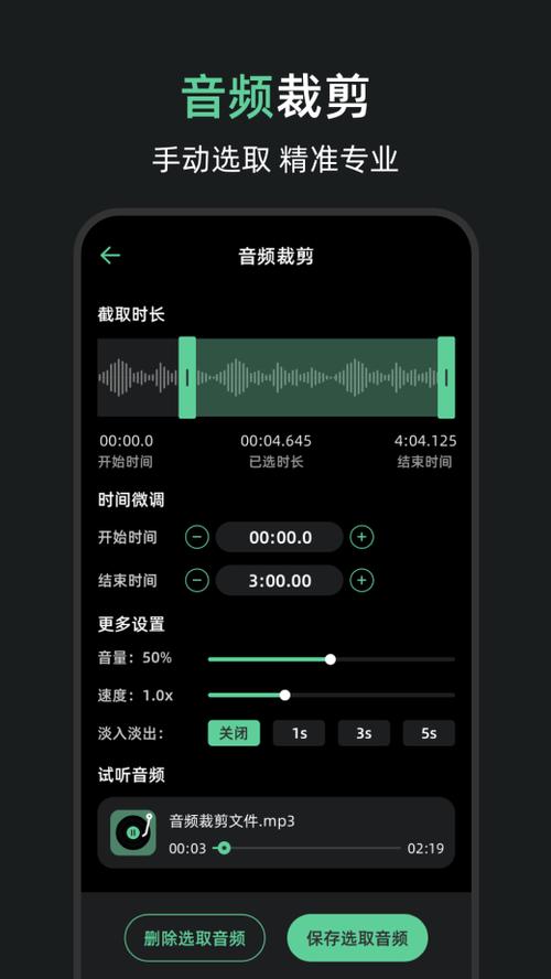 抖音如何得到发音符图标