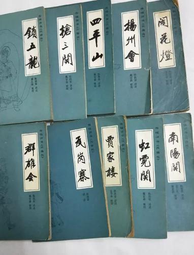 老版兴唐传图标