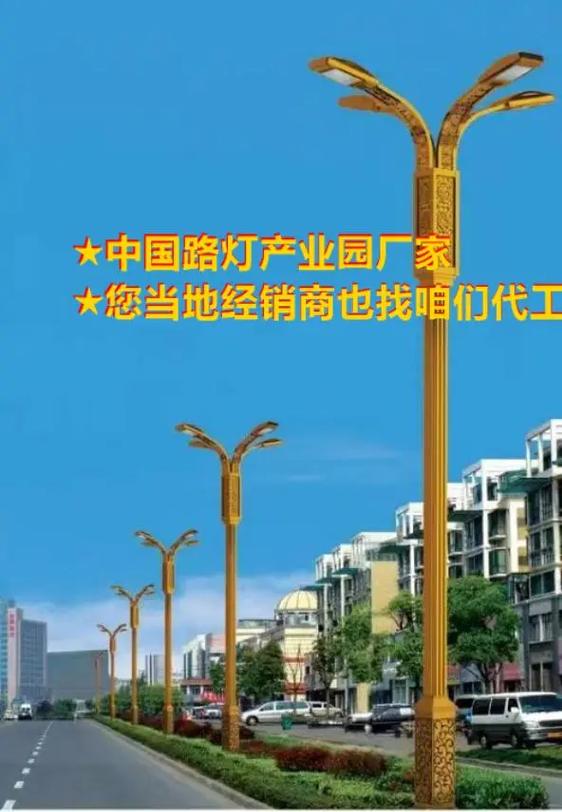 江苏路灯灯杆生产厂家图标
