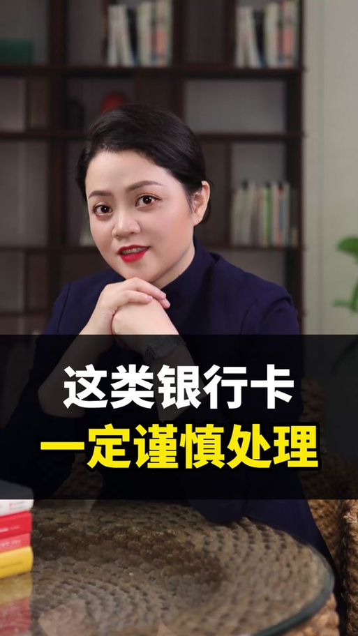 烟草扣款银行卡更改图标