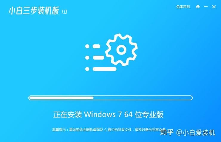 WIN10下载图标