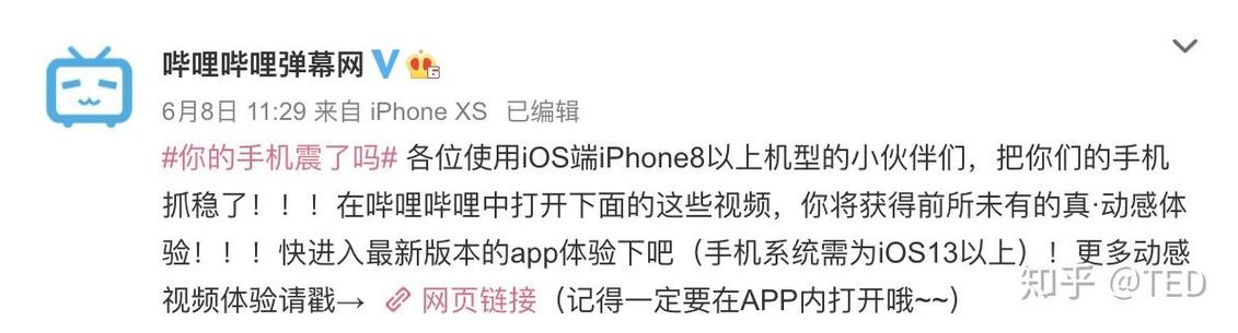苹果mv开头的是什么机型图标
