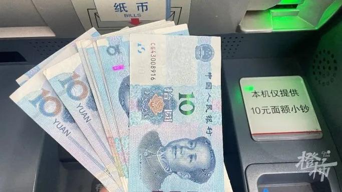 20元10个G图标
