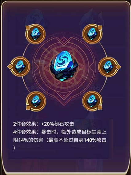魔域塔防3中文汉化版图标