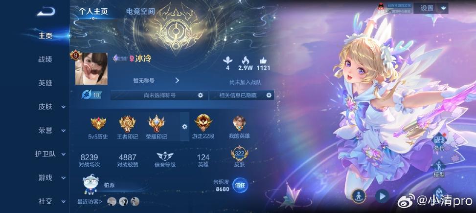 王者申请亲密关系等待时间是多久