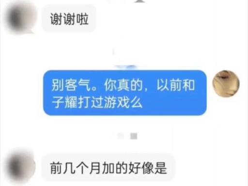 快手聊天截图