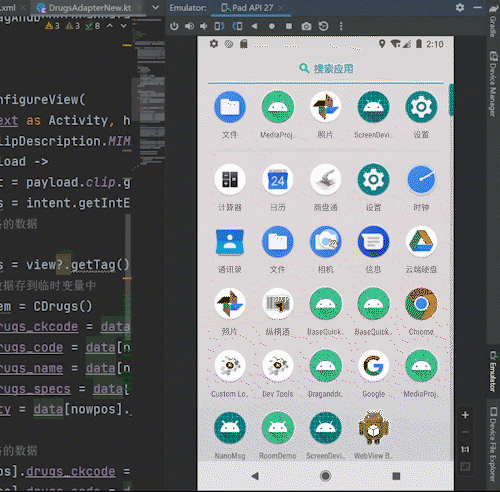 旧版android打造截图